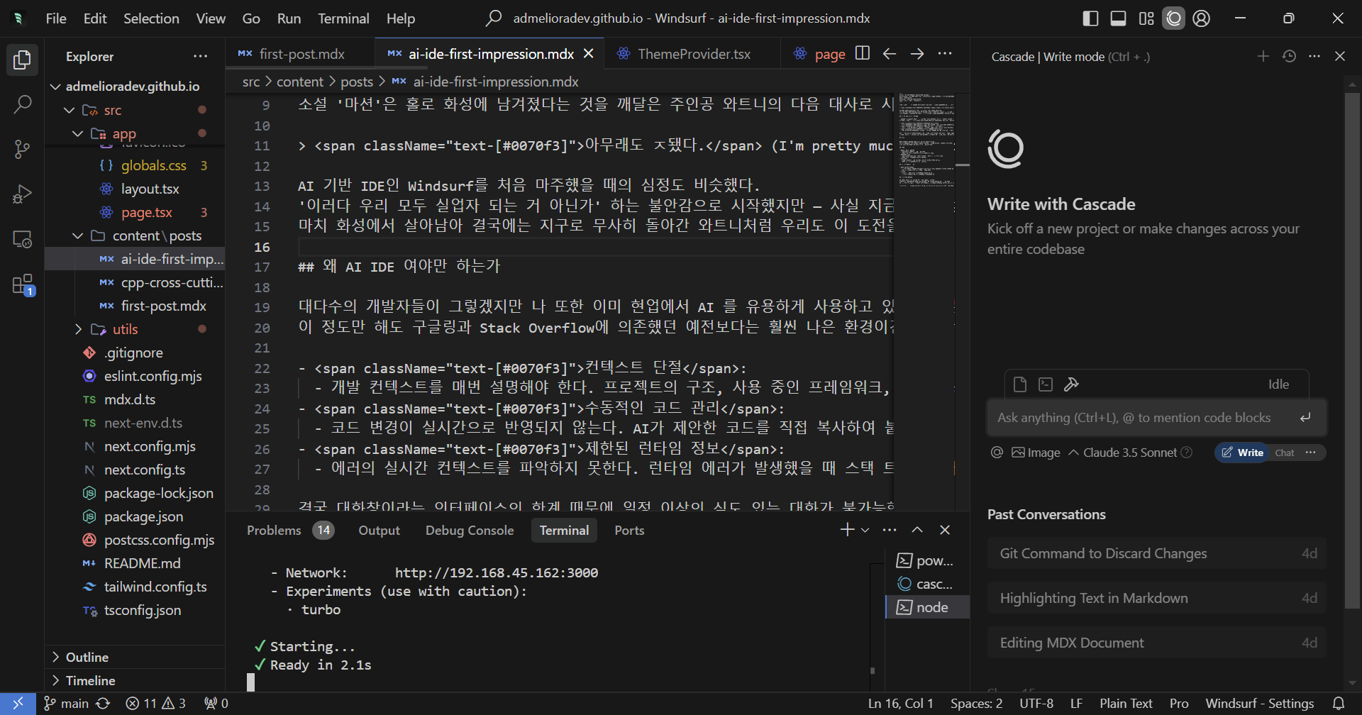 AI IDE 첫인상: Windsurf와 Cascade